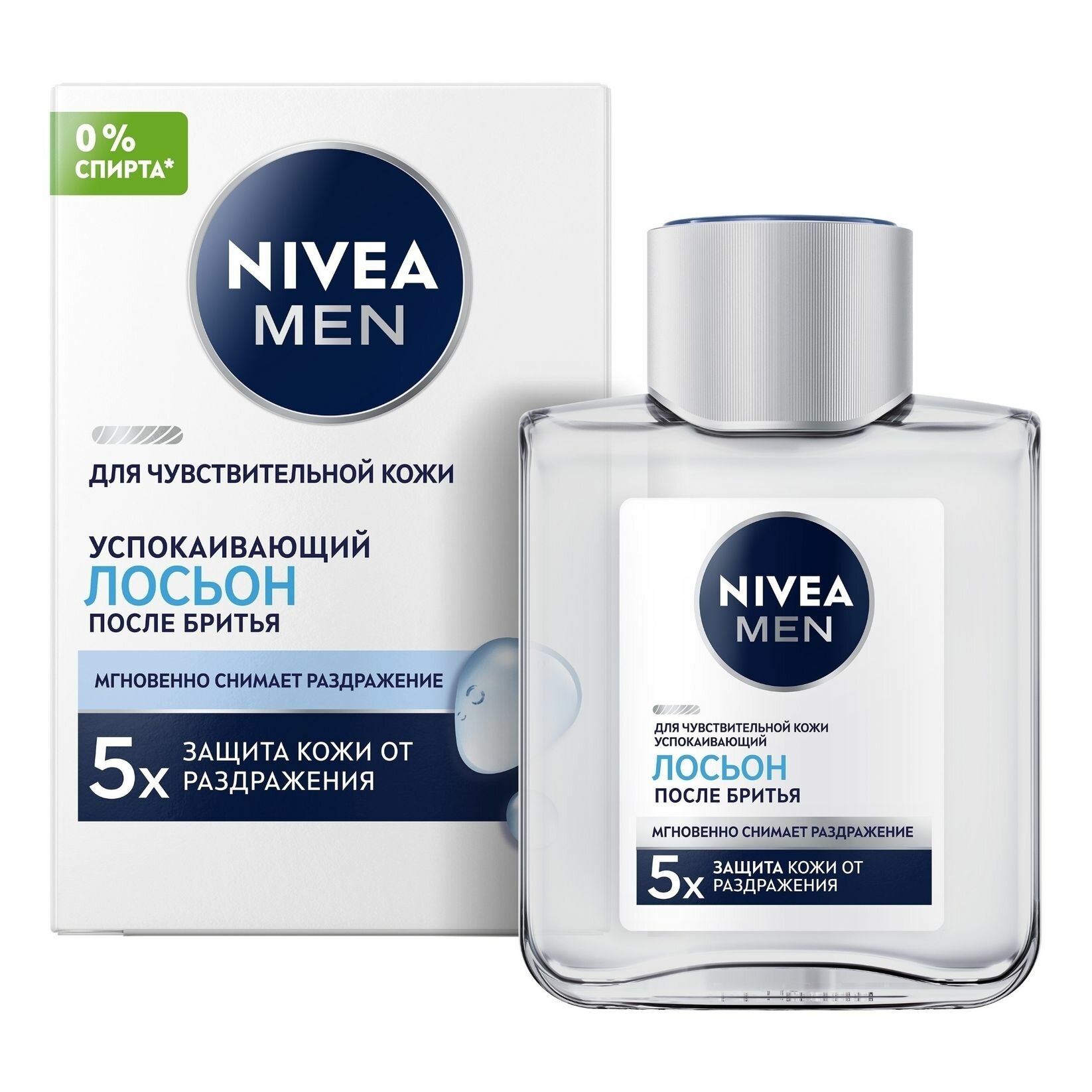 Лосьон после бритья Nivea Men для чувствительной кожи успок