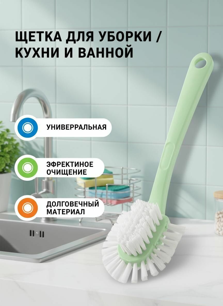 Щетка для мытья обуви, многофункциональная, не травмирует одежду и обувь, щетка с жесткой щетиной