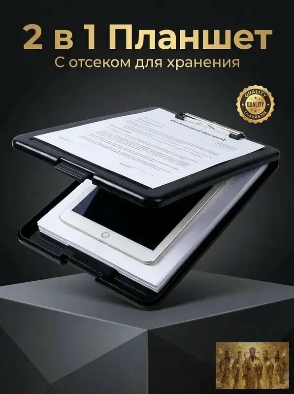 Папка-планшет для письма формата А4-однотонная, черная-XB-CJ0913