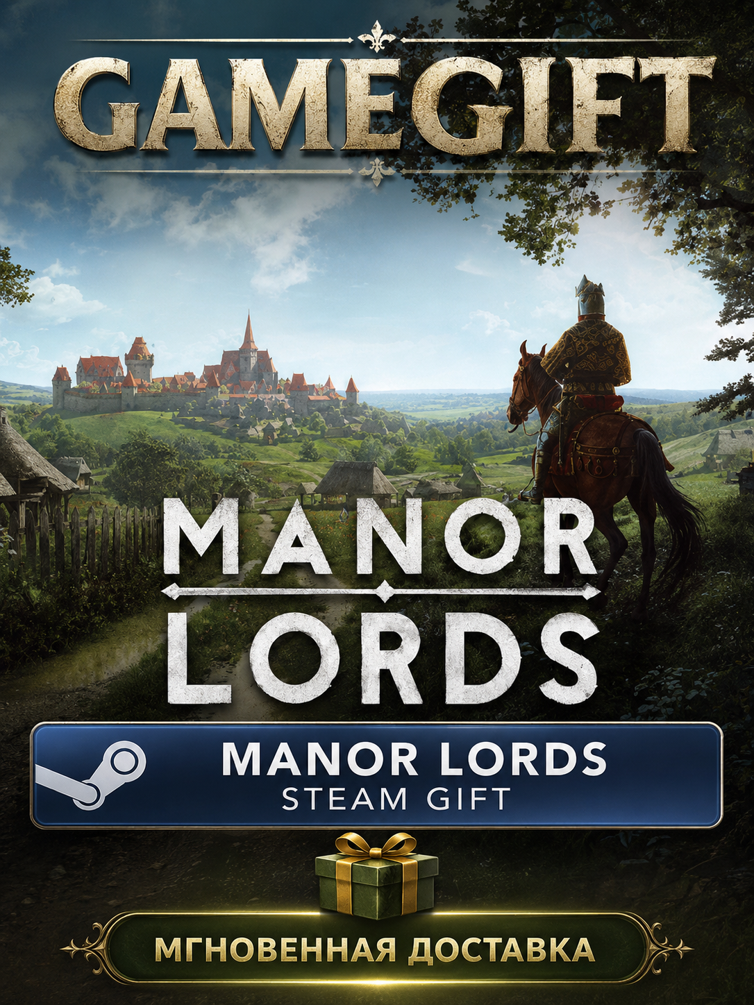 Игра Manor Lords для STEAM ПК (PC) | Страна активации - Китай | Подарком на Ваш аккаунт | Автовыдача