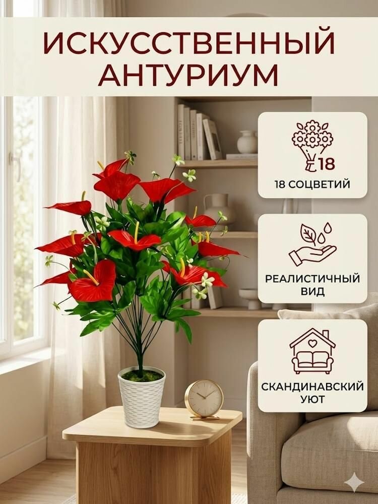 52 см имитация каллы-лилии в горшке, цветок для украшения домашней гостиной