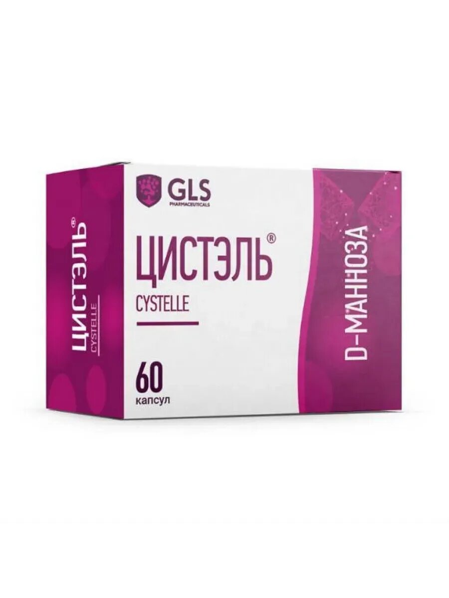 Цистэль GLS капсулы 580мг 60шт -1 уп.