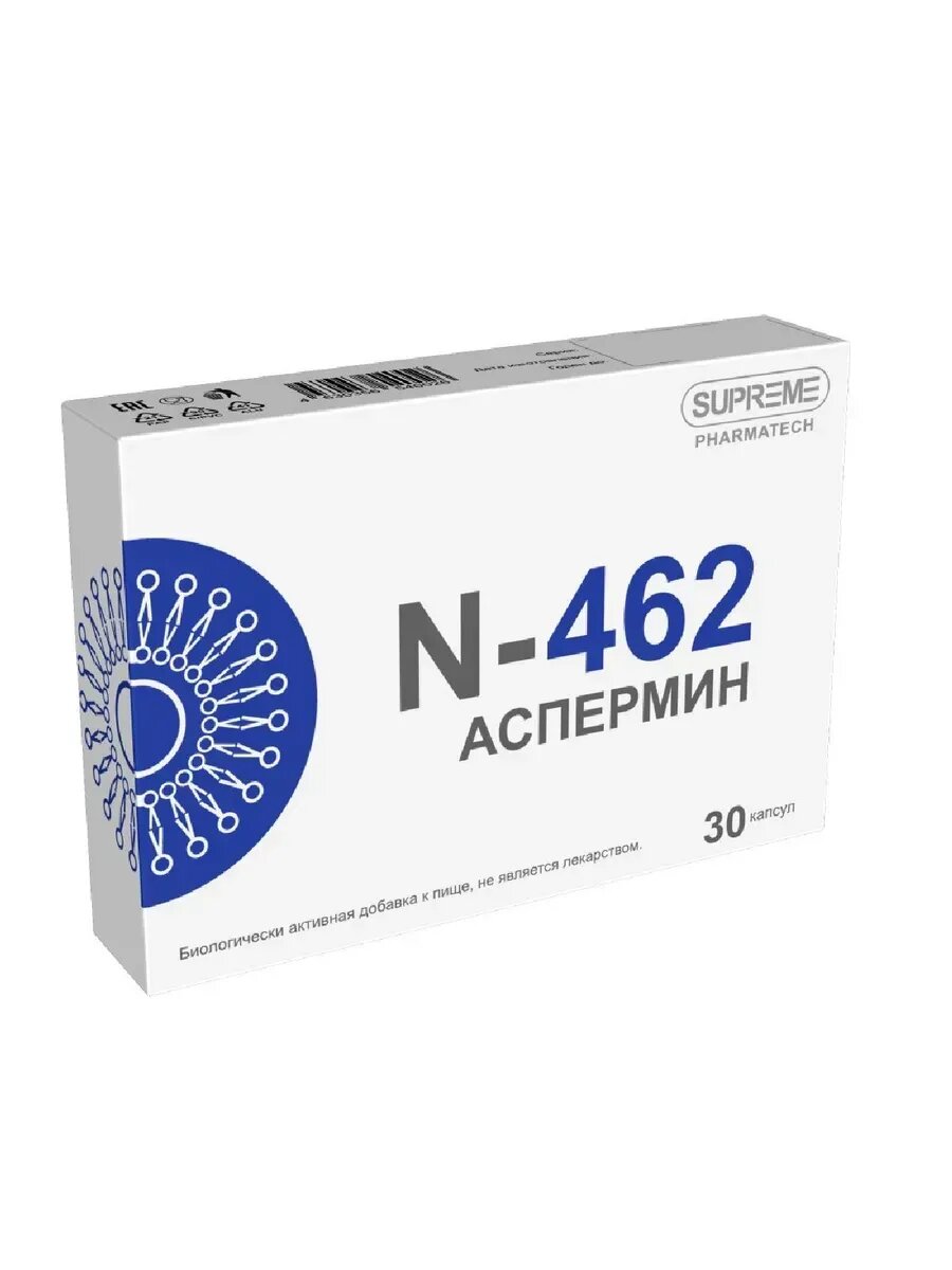 N-462 аспермин капсулы массой 30 шт. 920 мг -1 уп.