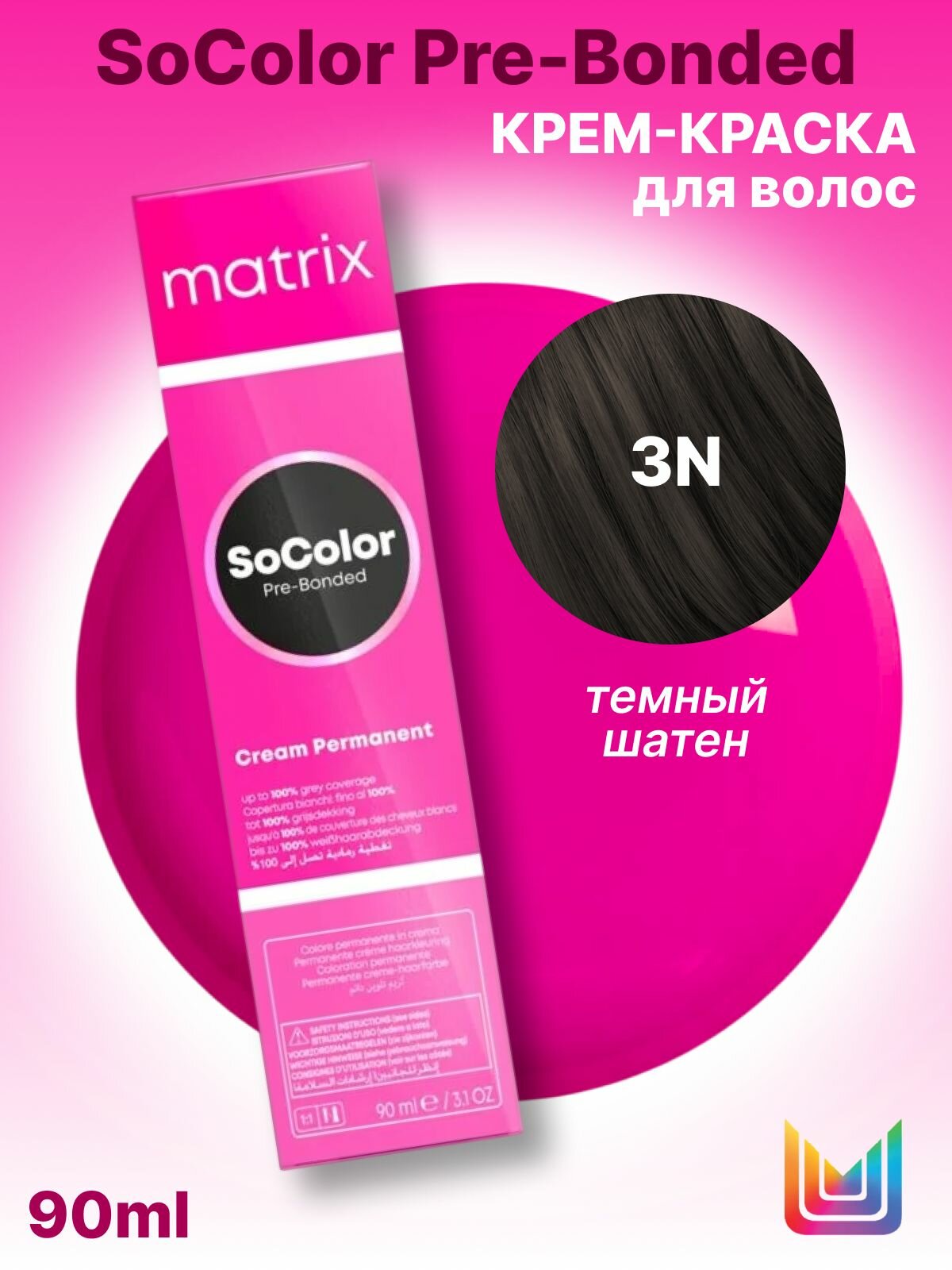 Краситель перманентный Matrix SoColor Pre-Bonded для волос, 3N темный шатен, 90 мл