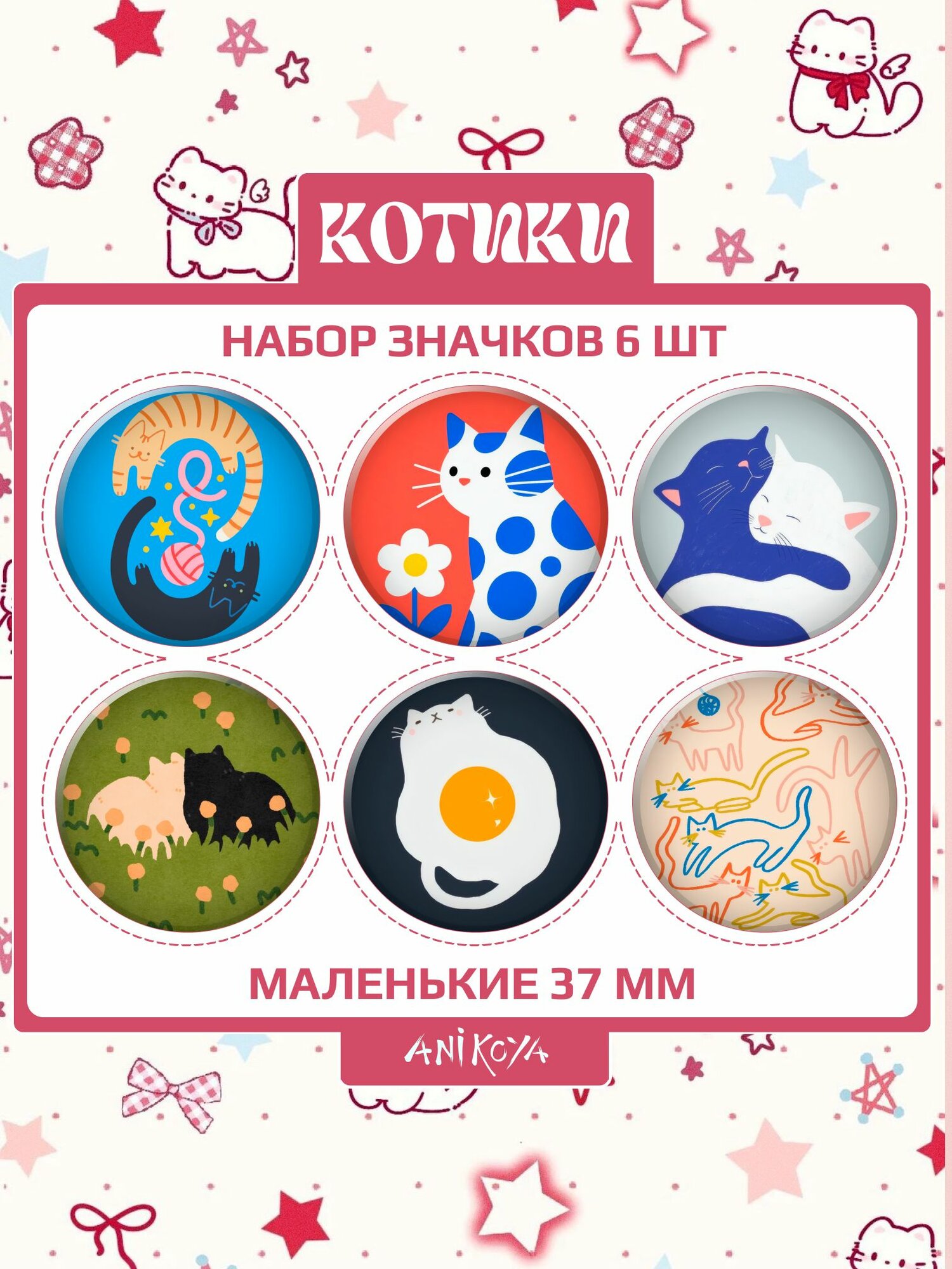 Значок