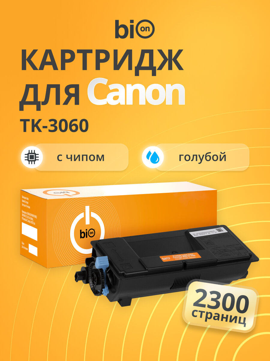 Картридж Bion BCR-TK-3060 для Kyocera Ecosys M3145idn/M3645idn Черный, 14500 страниц