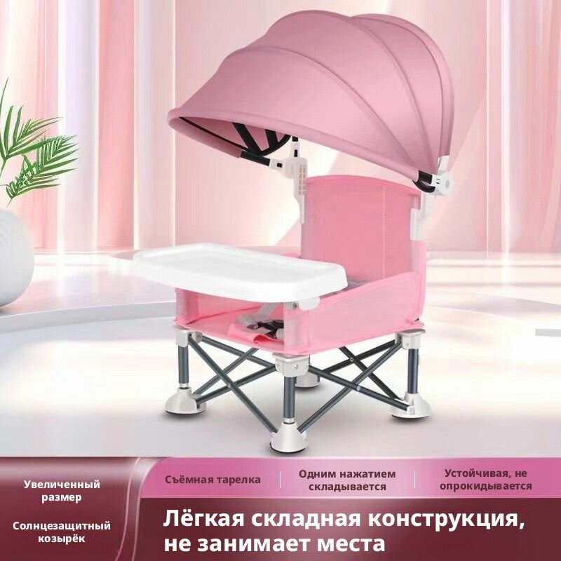 Кресло для рыбалки37*31*30 см