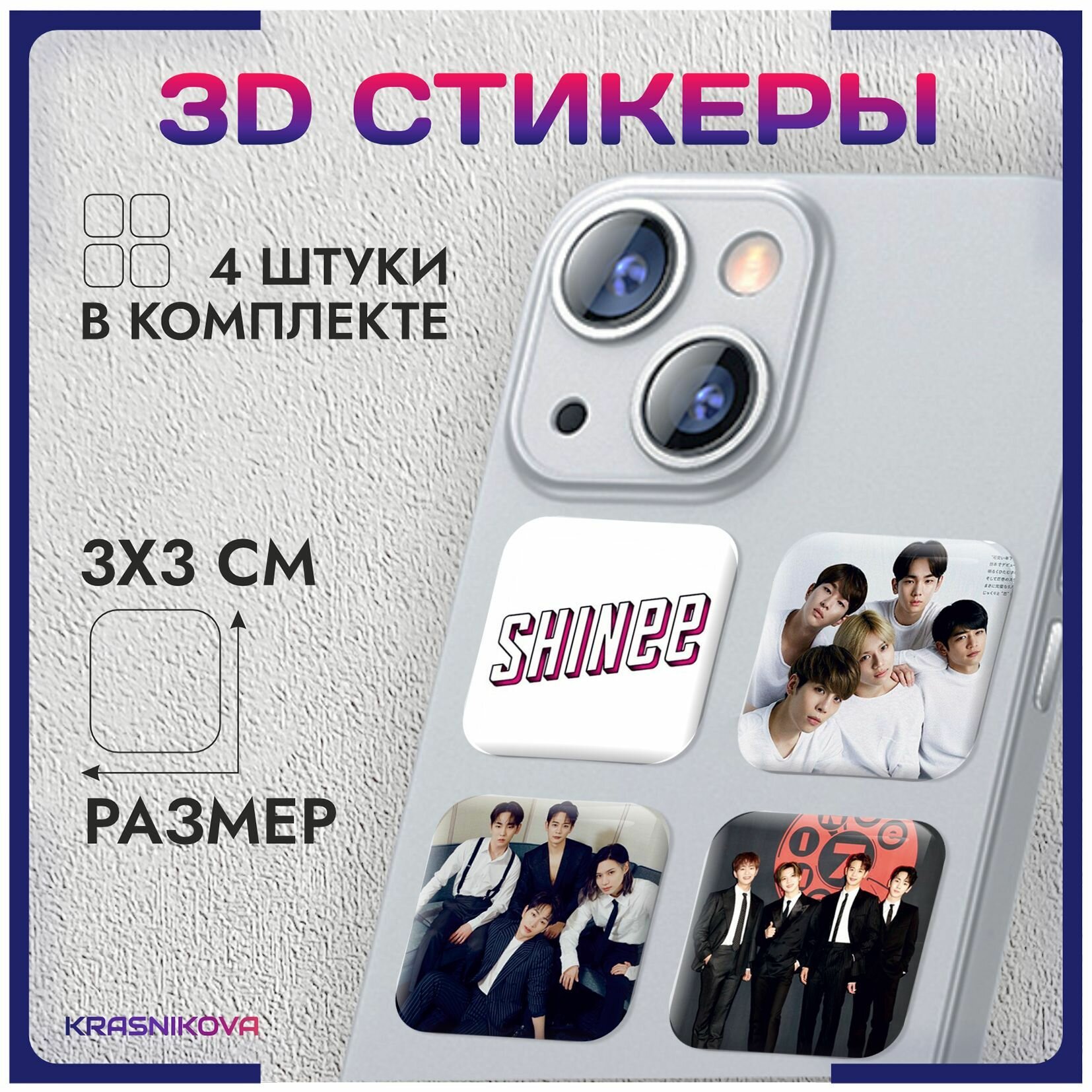 Наклейки на телефон / 3д стикеры на чехол / группа shinee k pop корея
