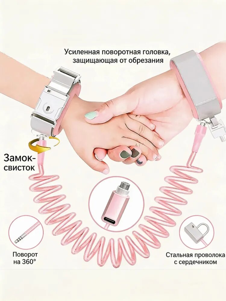 Вожжи для детей — фото 1