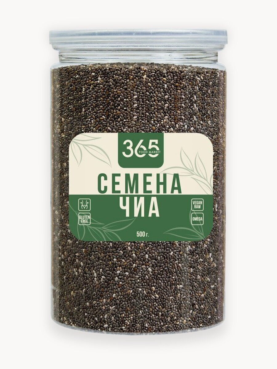 Семена чиа 365, для похудения, чёрные, пластиковая банка, 500 гр