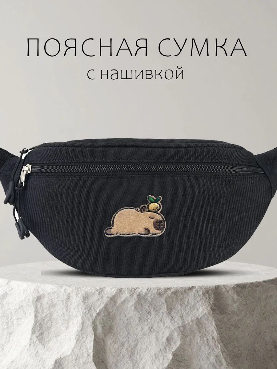 Сумка Ufo People