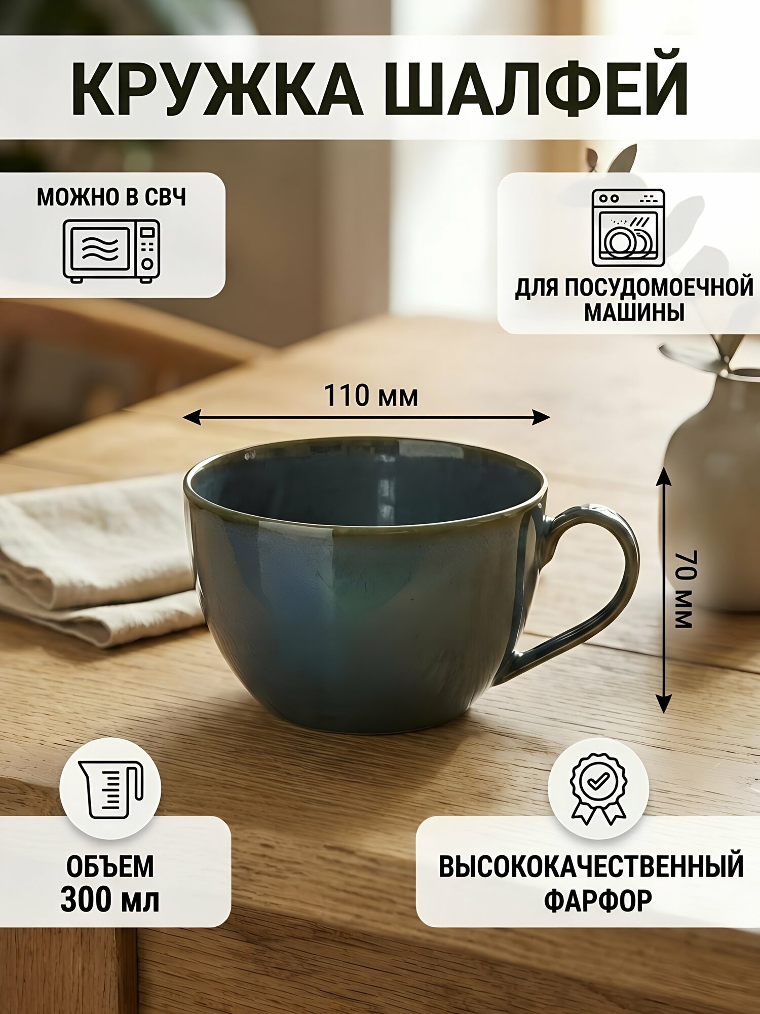 Кружка фарфор Daniks Шалфей 300 мл зеленая для СВЧ и посудомоечной машины 15ЧЧ30016