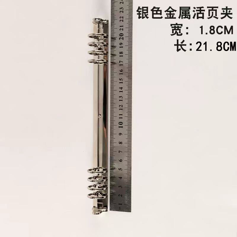 DIY Съемные металлические кольцевые зажимы для бумаги формата А5, 8 отверстий, внутренний диаметр 2 см