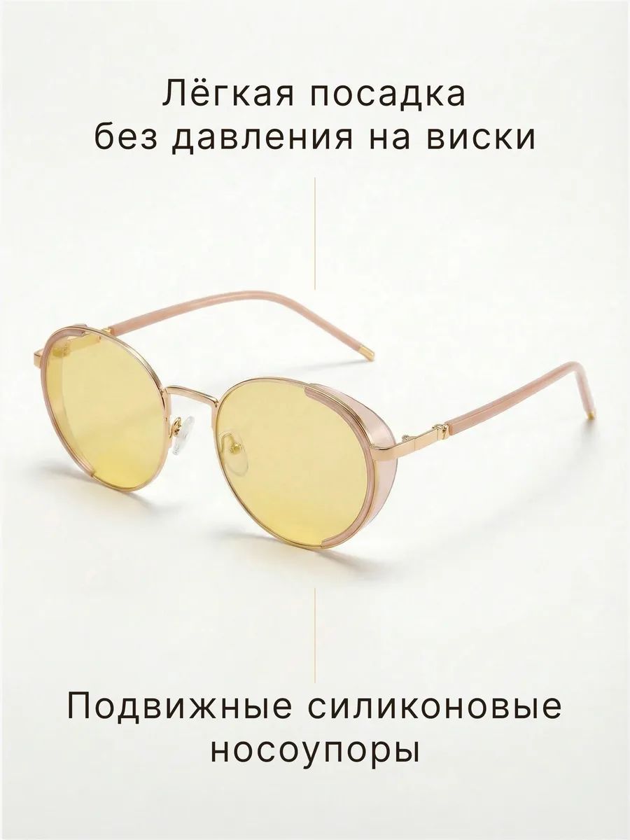 Солнцезащитные очки Furlux, разноцветный — фото 1