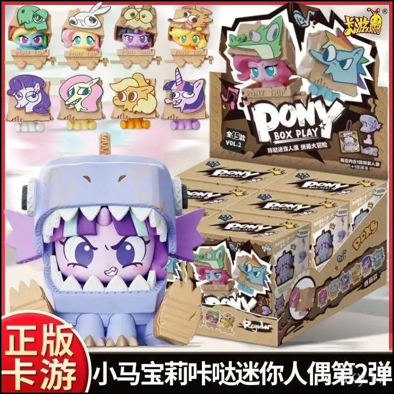 Коллекционная фигурка Слепая коробка MY LITTLE PONY Fancy Pony Pets Blind Box Series Mini Figures, 1 шт