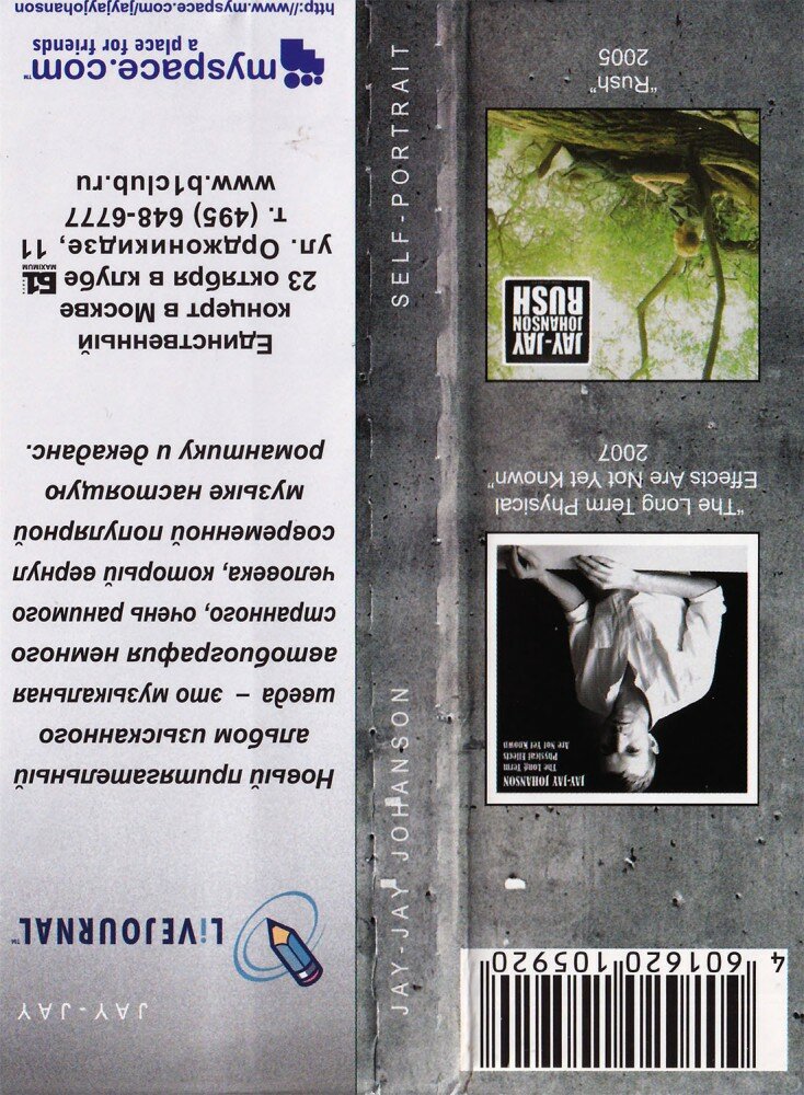 Jay-Jay Johanson. Self-Portrait (CD) (СД диск, CD Box, Россия) — фото 1