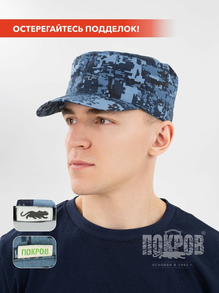 Головной убор форменный=v=