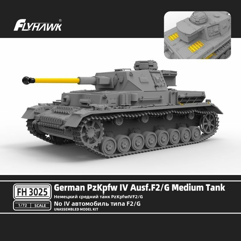 FlyHawk FH3025 1/72 Германия Pz.Kpfw. IV Ausf. F2 Сборка моделей военная техника