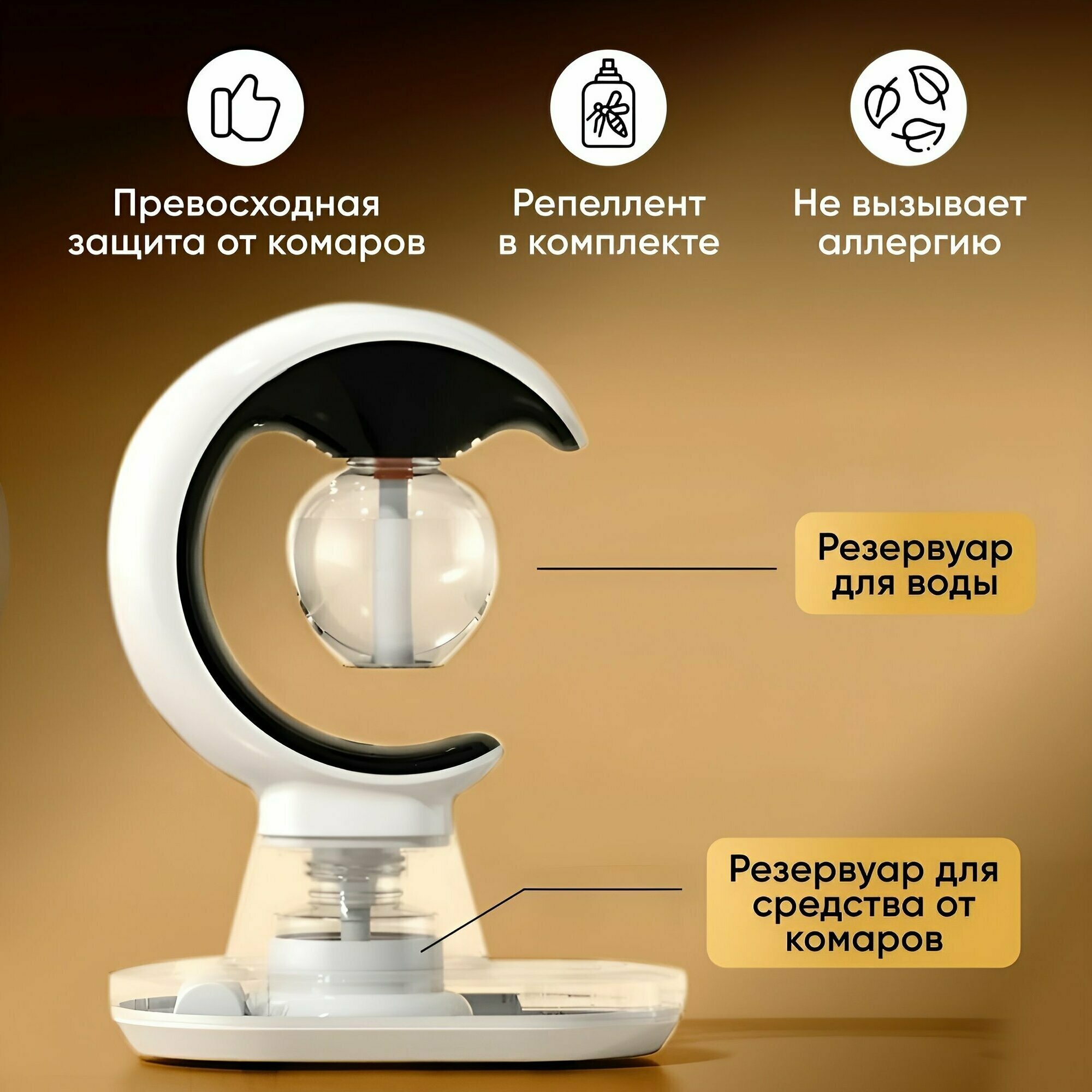 Эксклюзивный климат прибор