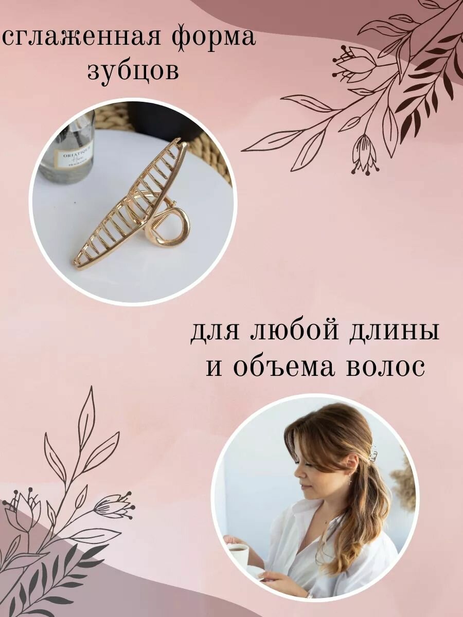 Заколка Банан; — фото 1