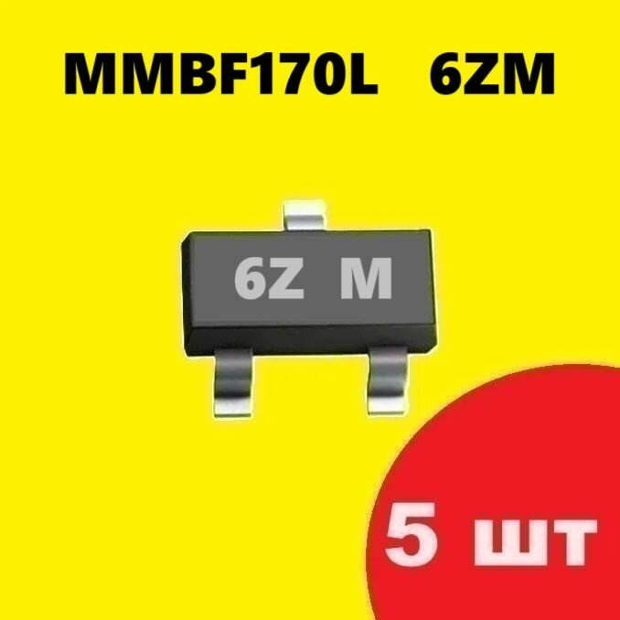 MMBF170L 6ZM транзистор (5 шт.) корпус SOT23 SMD маркировка 6Z M схема MMBF170LT1G характеристики 2N7002F цоколевка SOT-23-3 datasheet MOSFET