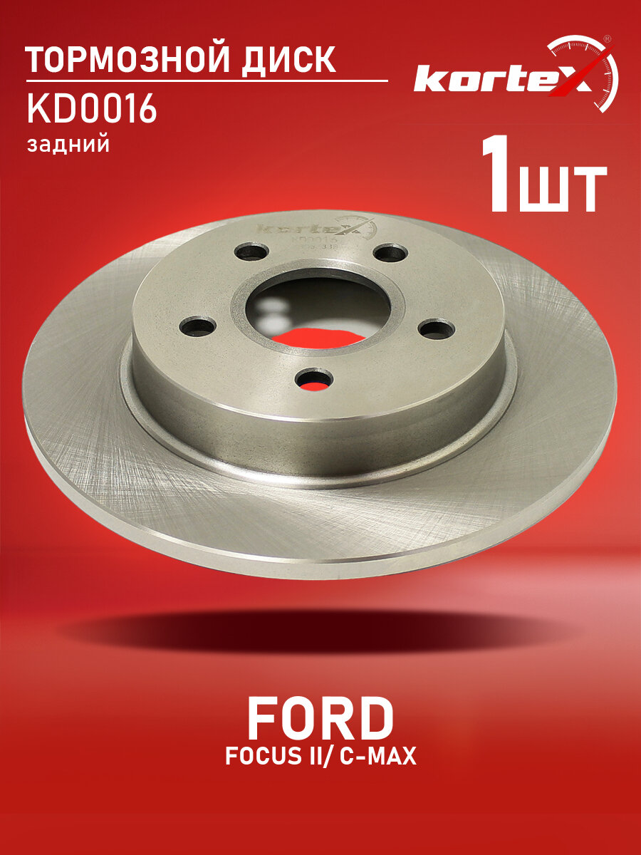 Диск тормозной (левый/правый задний) Ford Форд C-Max Focus Фокус DF4372 1748745 1223540 1468946 1223543 1320347