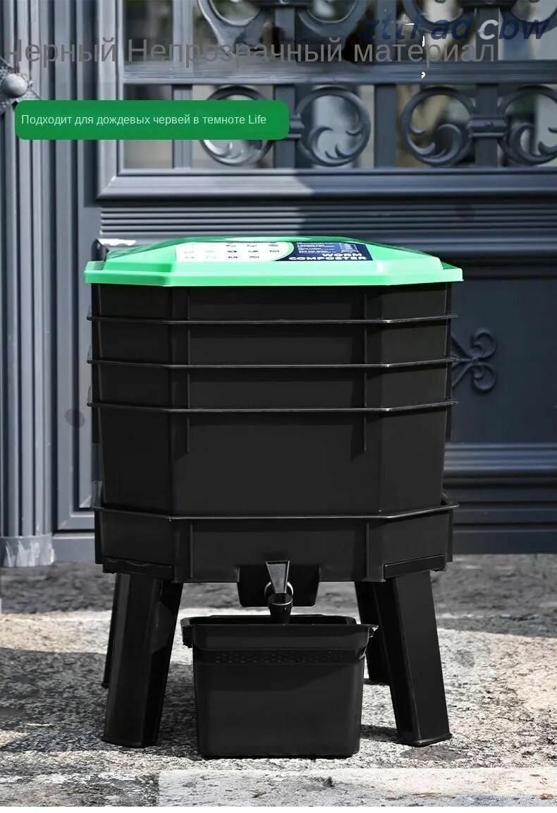 Компостер вермикомпостер Четыре слоя, черный, 40 см x 40см x 51см