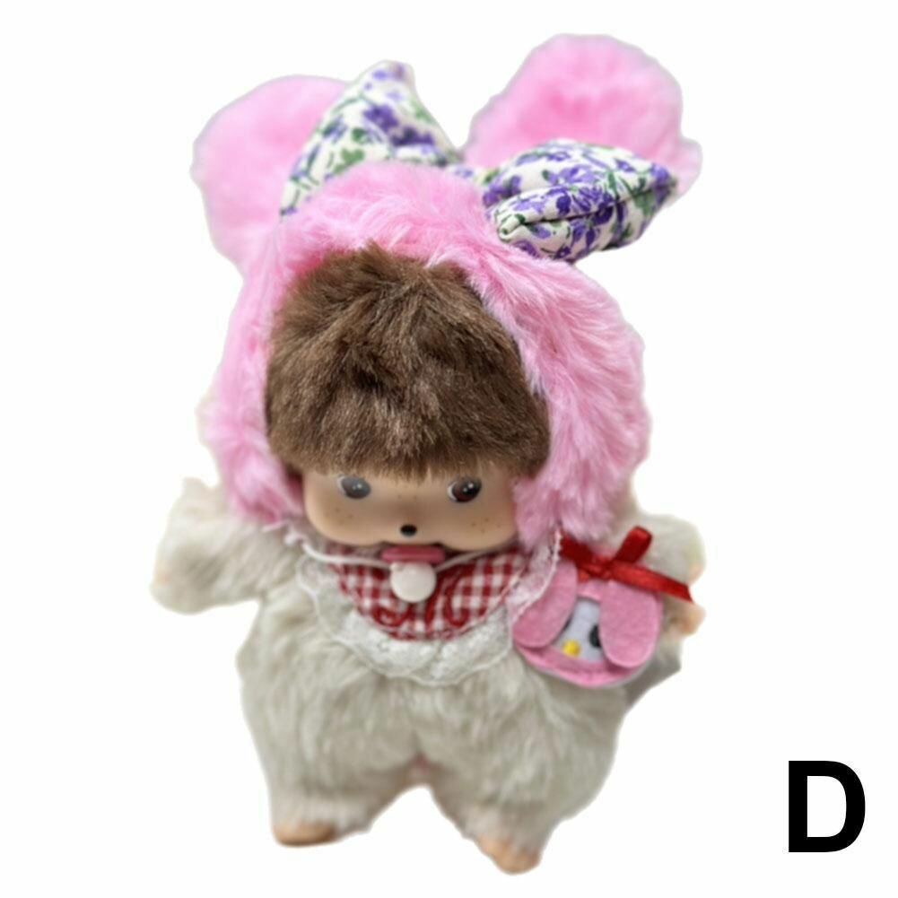 Мягкая игрушка Monchhichi 15 см