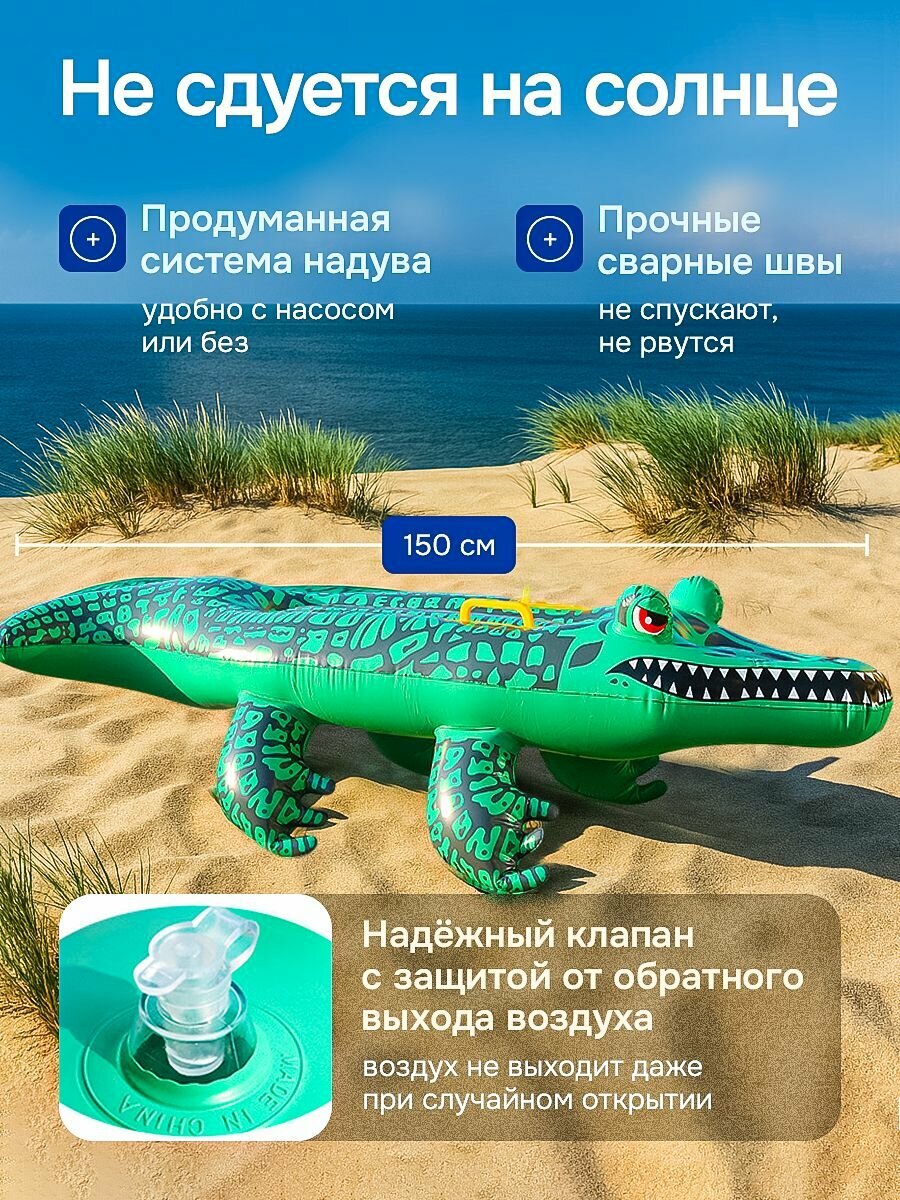 Надувной круг — фото 1