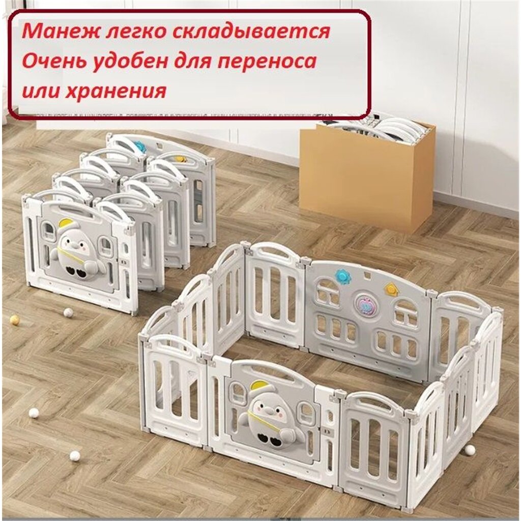 Детский игровой манеж с дверью серый Мишка 110*110cm Манежи Складной