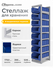 Картинка подсказки