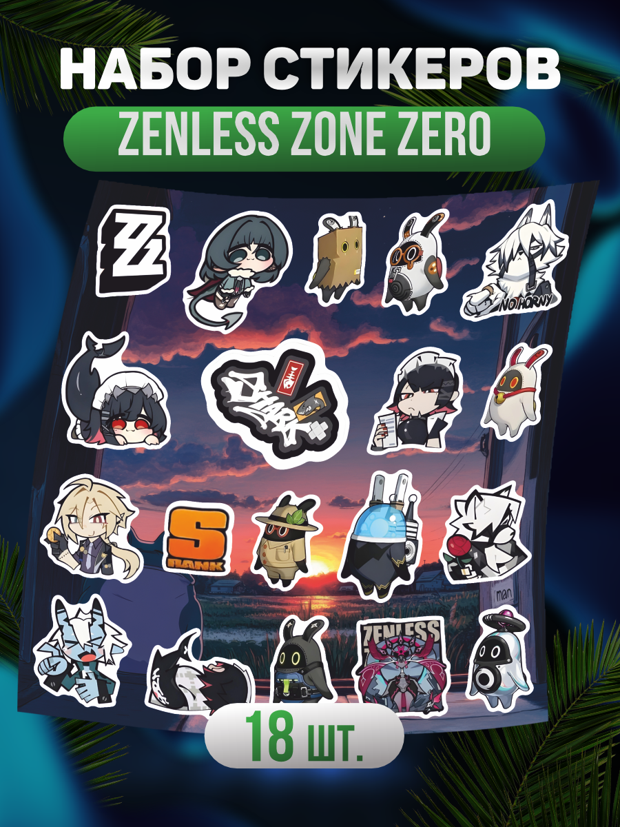 Наклейки на телефон стикеры Zenless Zone Zero