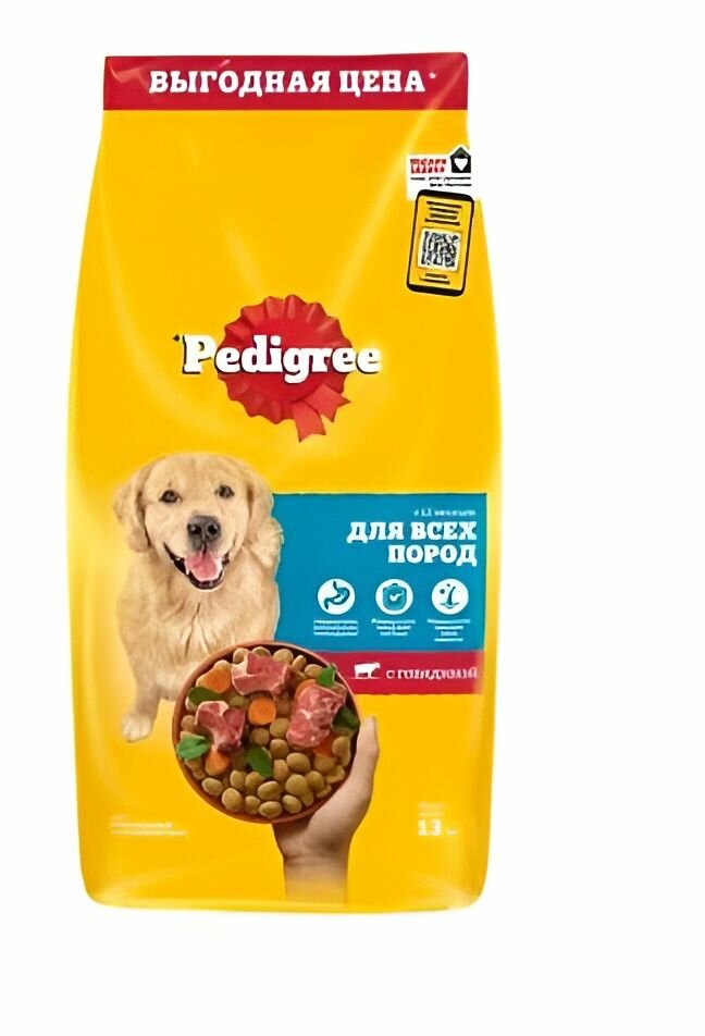 Корм сухой PEDIGREE для взрослых собак всех пород, с говядиной, 13кг