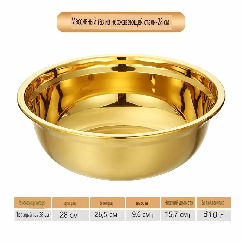 Таз для варенья, антипригарный, медный, 8 литров, 26,5см, золотой, 1 шт