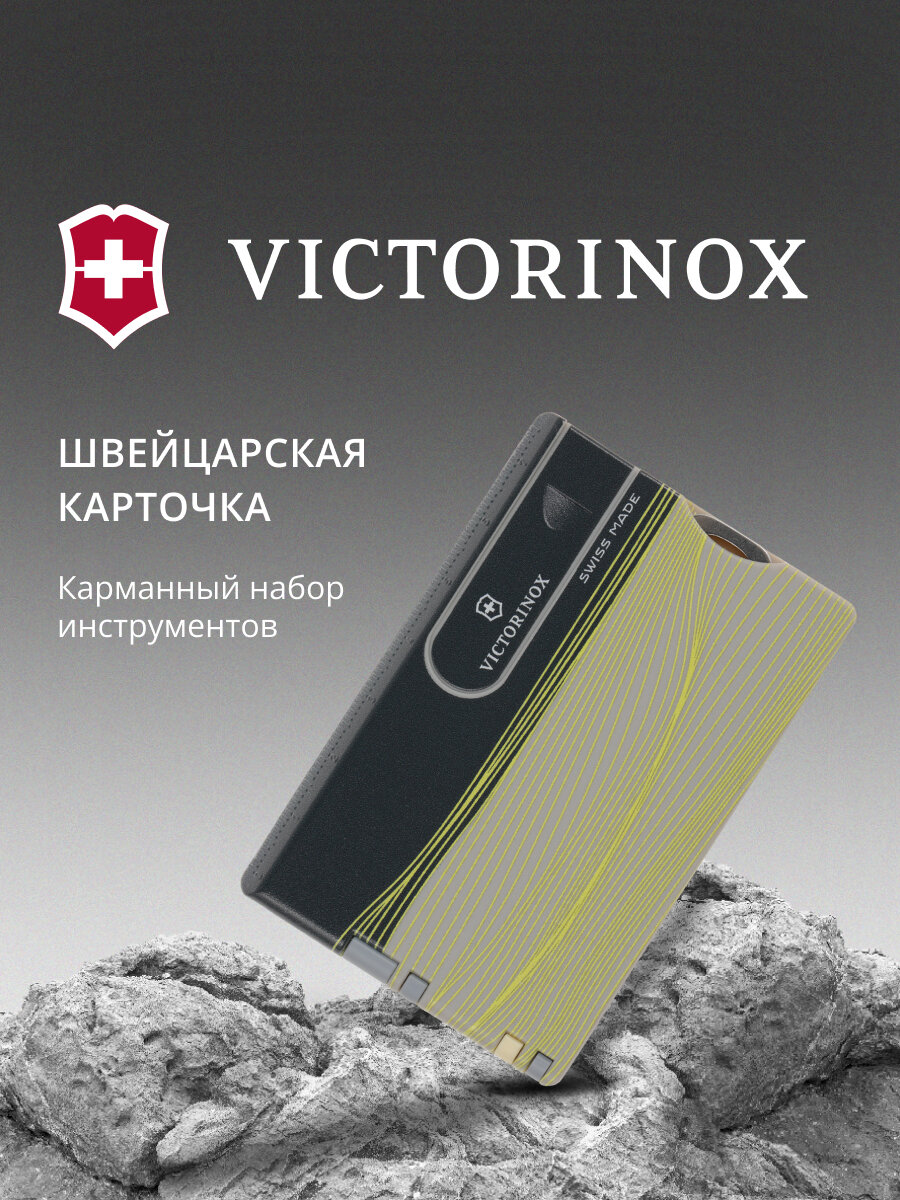 Швейцарская карта Victorinox Swiss Card Classic New York Style, зеленый, коробка подарочная [0.7100. e223]