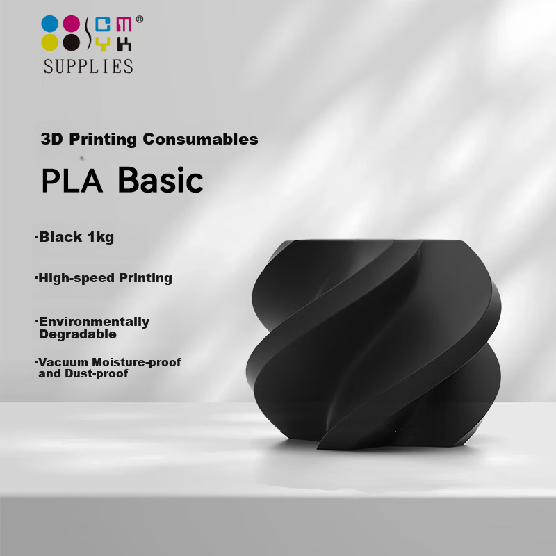 CMYKSUPPLIES 3D Printing Consumables PLA 1.75mm for Taulman, Creality, Anycubic, Geeetech, Aurora Volvo DIY Printer Mini Drawing Pen Wire Black 1kg