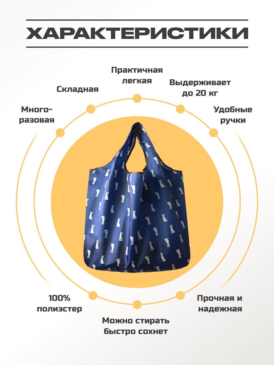 Сумка авоська , синий — фото 1