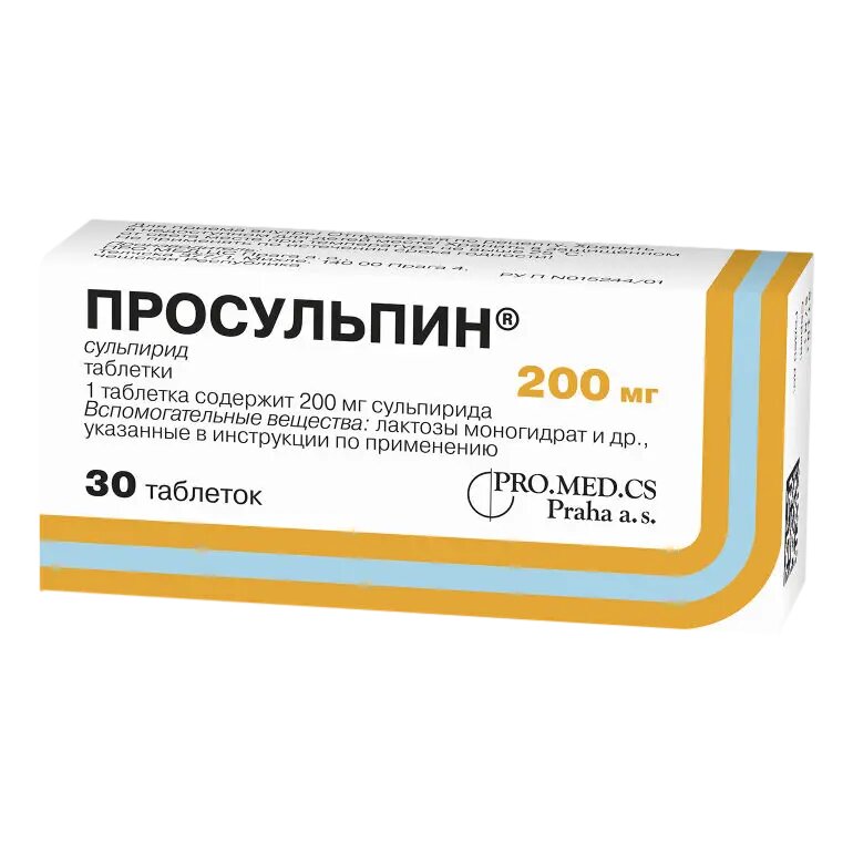 Просульпин таблетки 200 мг 30 шт