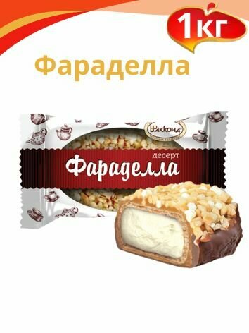 Десерт "Фараделла" 1кг Акконд