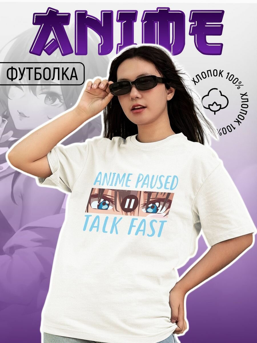Футболка