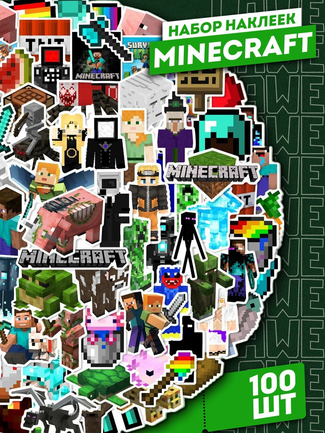 Набор самоклеящихся виниловых стикеров наклеек Minecraft 100 шт