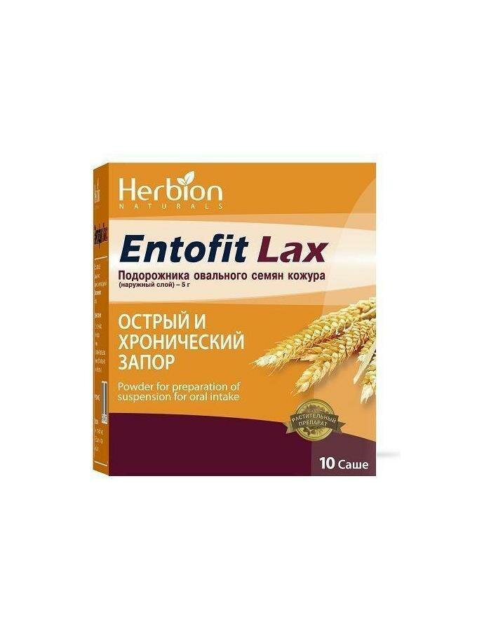 Энтофит Лакс, порошок, саше 5.15 г, 10 шт.
