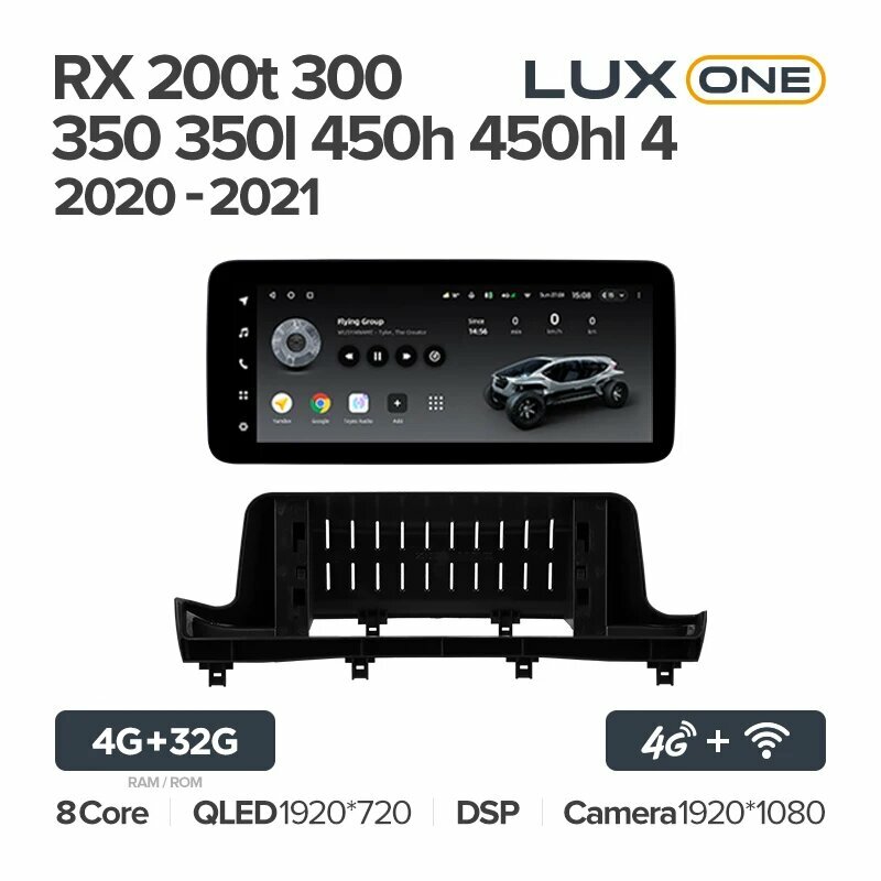 TEYES Тиайс LUX ONE Штатная магнитола For Лексус РХ 200t РХ 300 РХ 350 РХ 350l РХ450h РХ450hl AL20 For Lexus RX200t RX300 RX350 RX350l RX450h RX450hl AL20 IV 2020 - 2021 2DIN 2 DIN мультимедиа головное устройство RX200t LUX1 32G-YJ