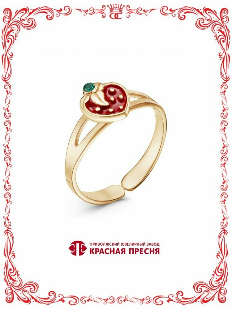 Кольцо, эмаль