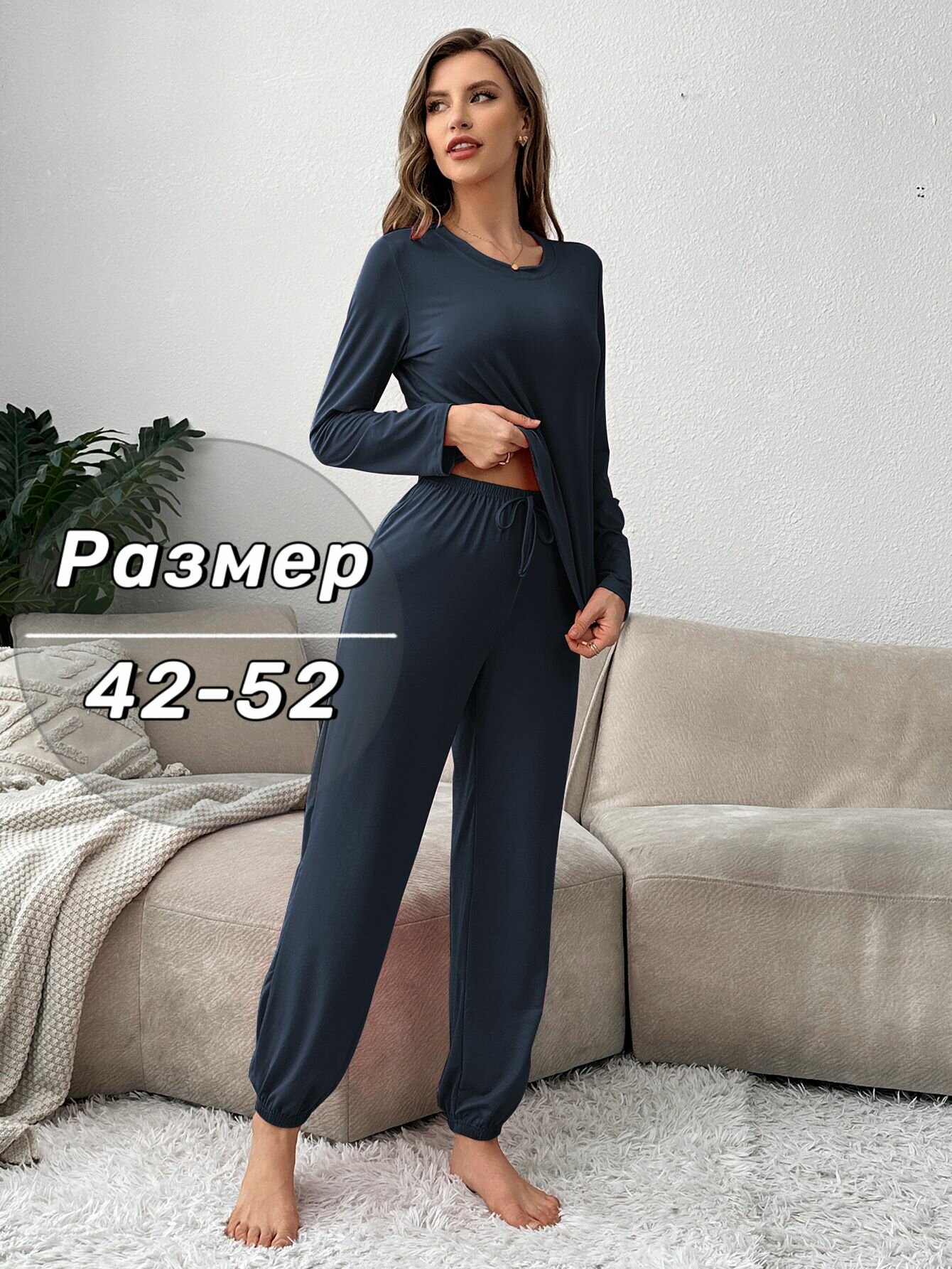 Брюки
