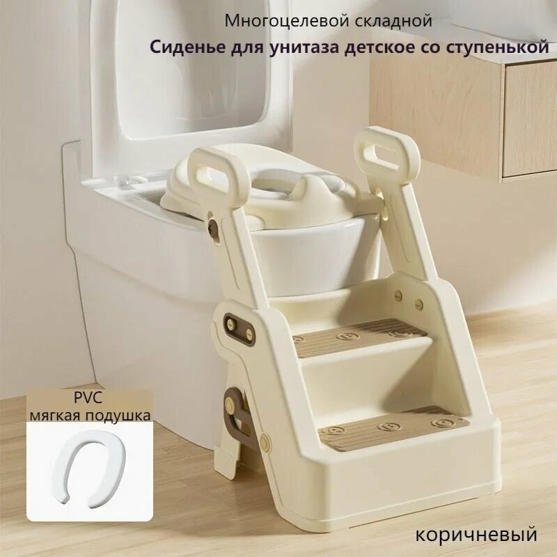Сиденье для унитаза детское со ступенькой. Накладка на унитаз детская с лесенкой