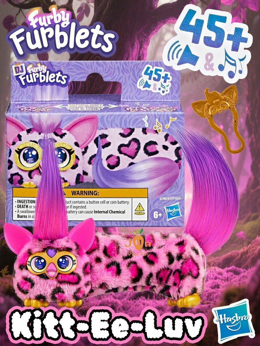 Ферби интерактивная игрушка Hasbro Furby DJ Furblets Kitt-Ee-Luv G1785 / детские игрушки с розовым леопардовым принтом можно растягивать и петь, они подойдут в качестве подарок на день рождения