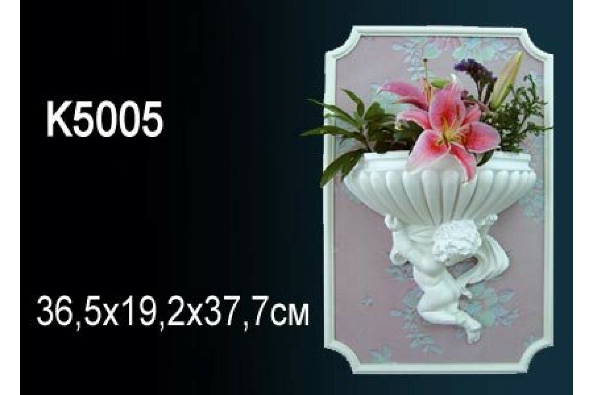 Светильник из полиуретана Перфект K5005 под покраску 36.5*19*37см 1 штука