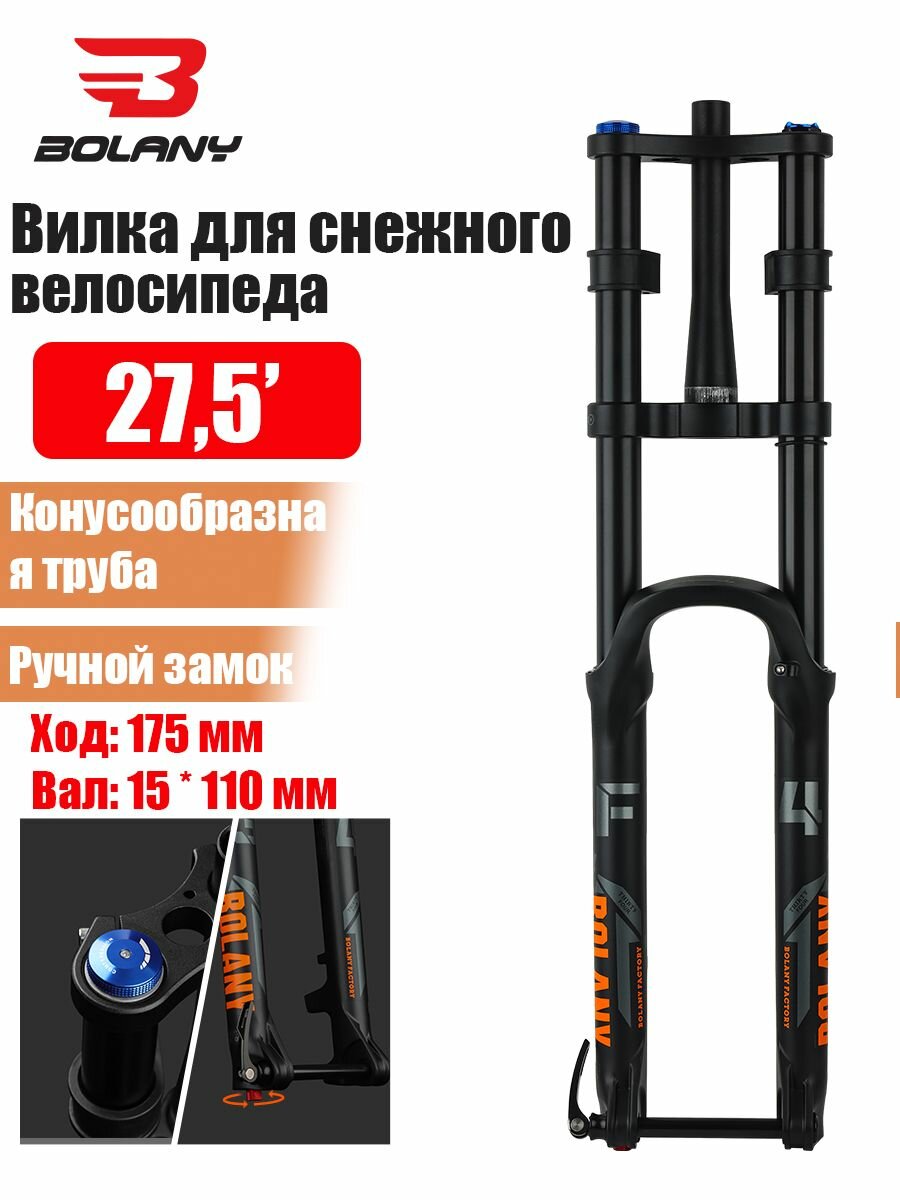 Прочие элементы велосипедного привода