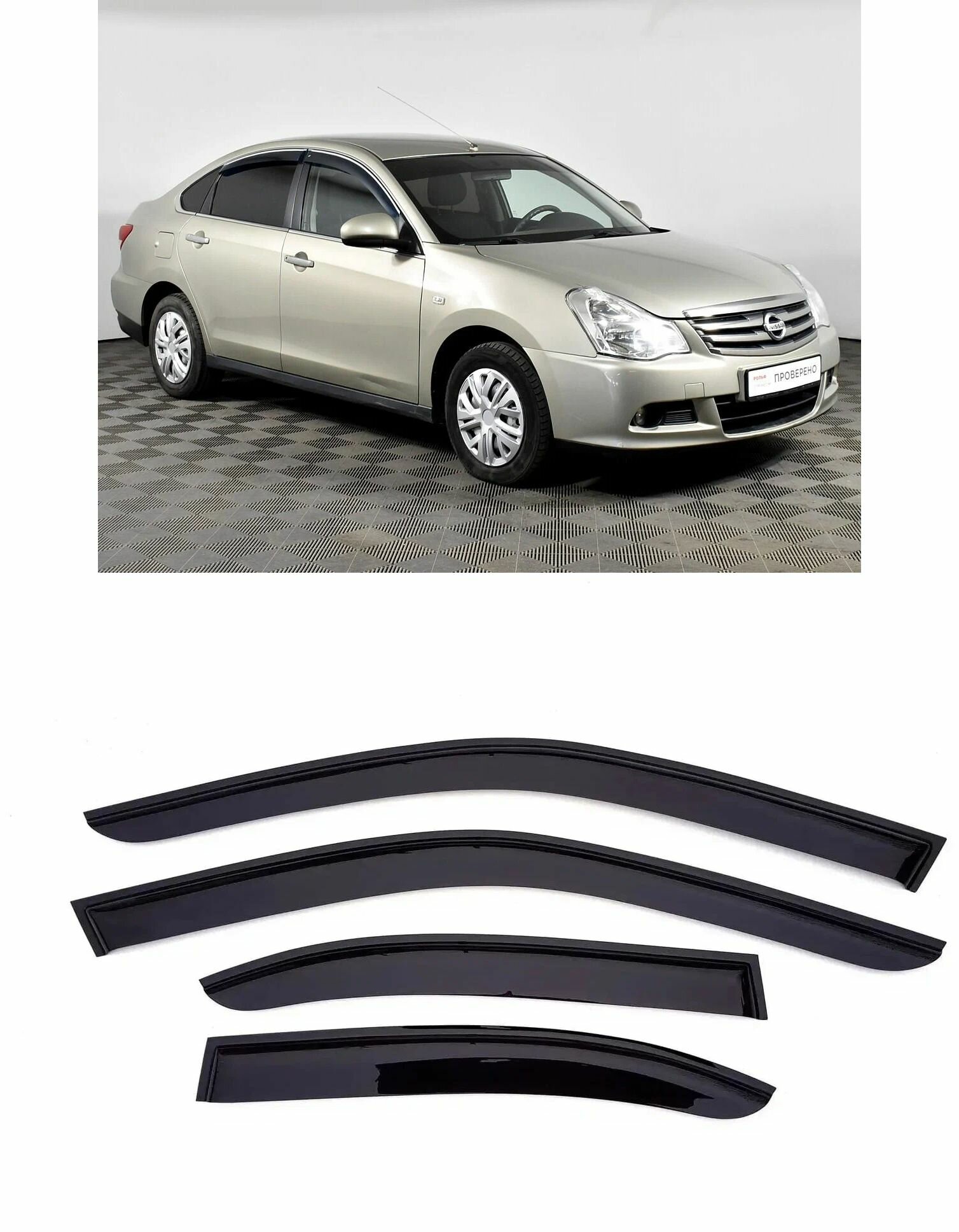 Дефлекторы боковых окон NISSAN Almera Ниссан Алмера (2012 -2018) III (G15)